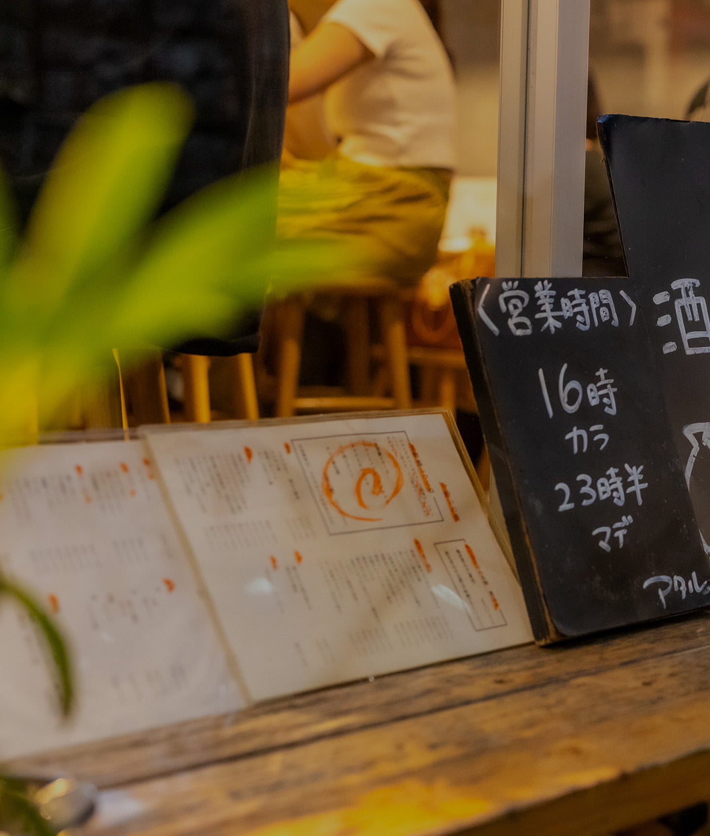 お問い合わせ ｜ 株式会社トーヤーマン｜TYMN.